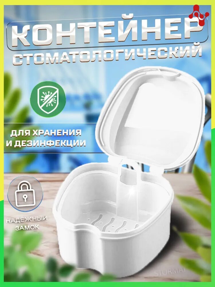 Чехол для средств личной гигиены 1 шт