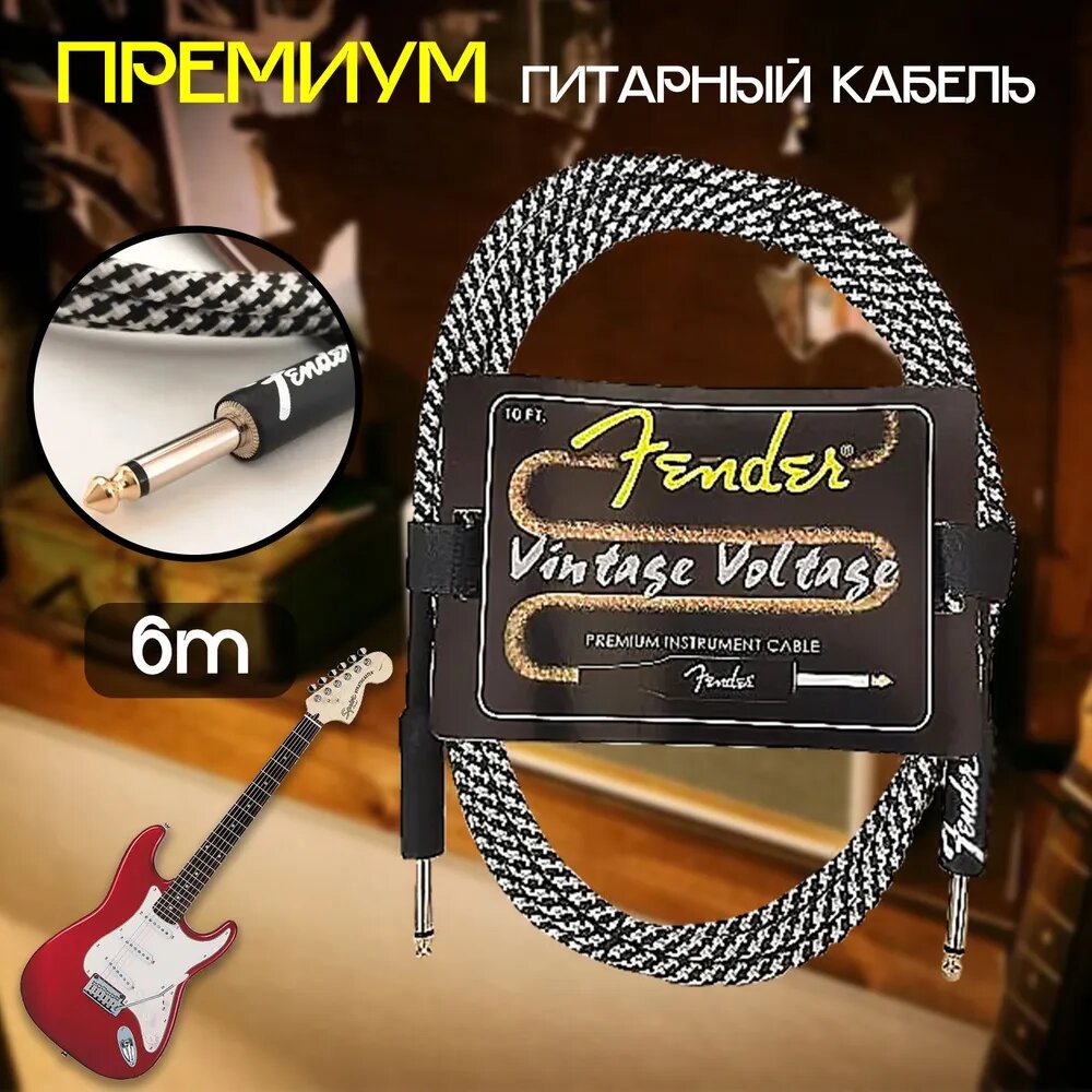 TIIFA Аудиокабель, черно-серый