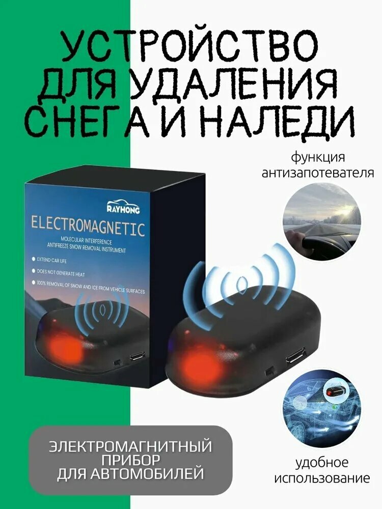 Щетка автомобильная, длина: 5 см