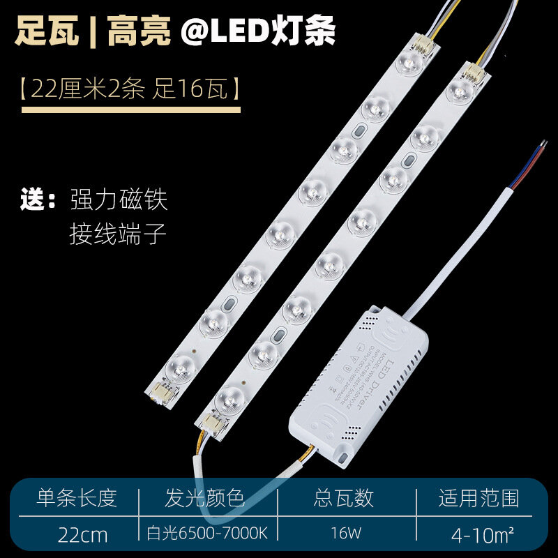 Светодиодная потолочная лампа, замена основы, длинная светодиодная лента, трехцветная регулируемая лампа для гостиной, замена светодиодной ленты