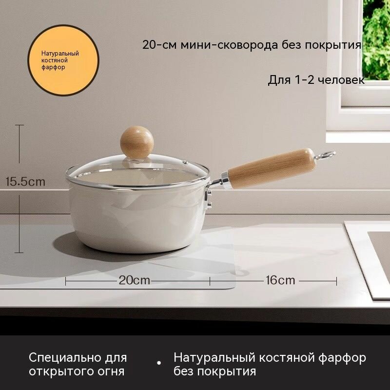 Кухонный ковш
