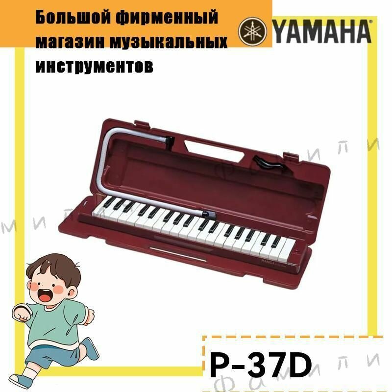 Мелодика