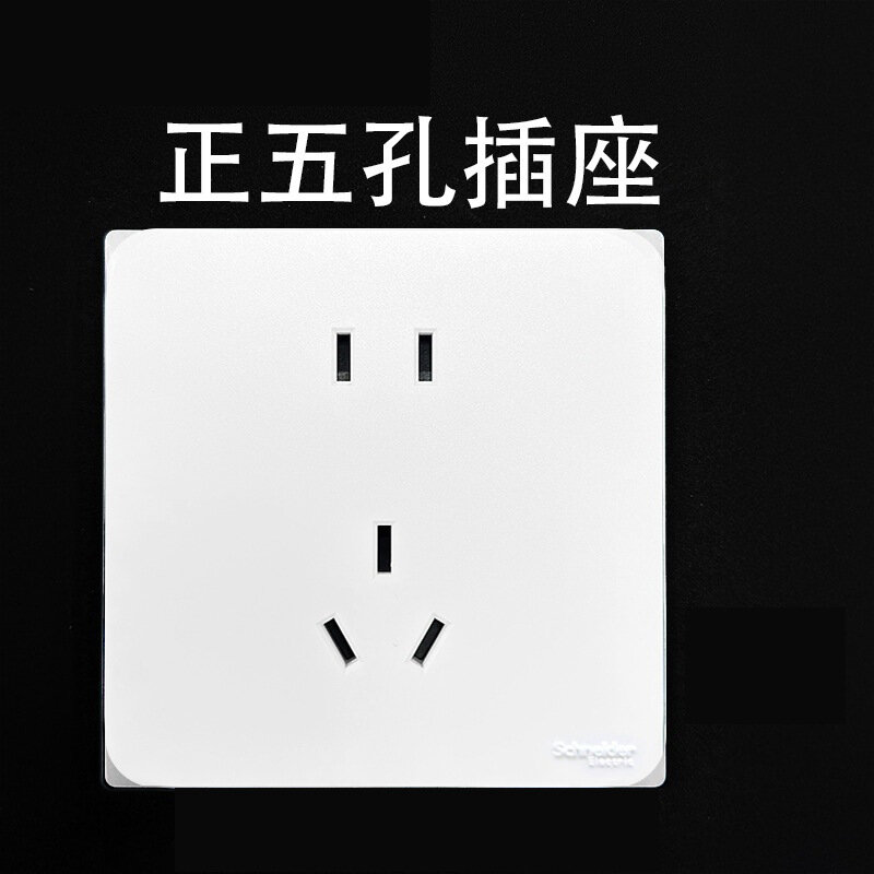 Schneider Electric Хэньюэ Тонкая Домашняя Белая Панель Стандартная Пяти-розетка Розетка Однокнопочная