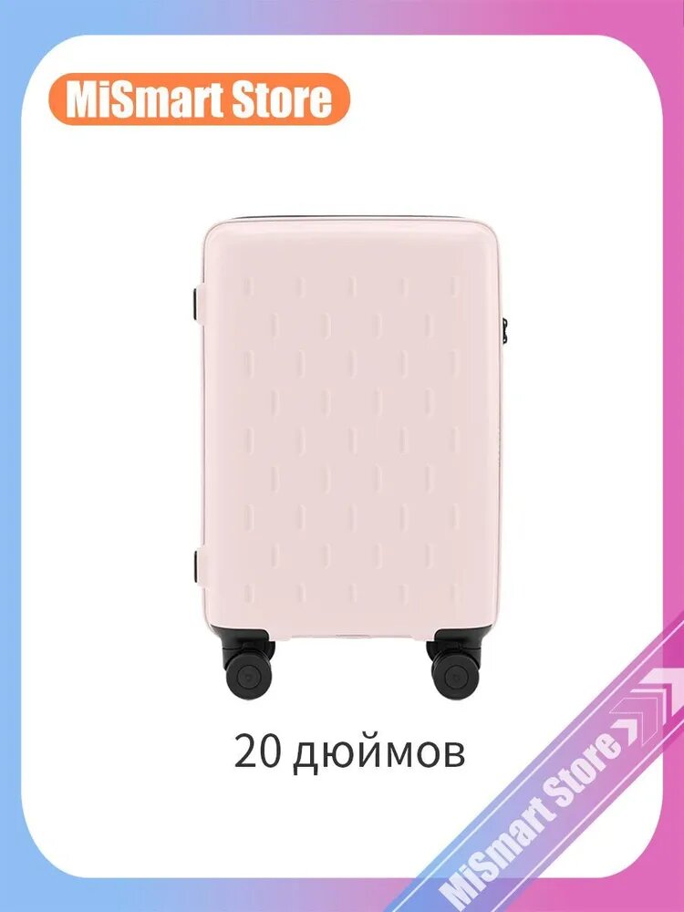 Чемодан