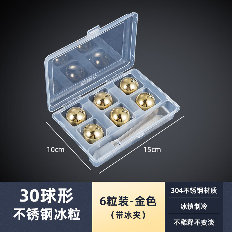 Нержавеющая сталь, сферический кубик льда, камень для вина, кубик из стали 304, продукт для вина, металлический клип для кубика льда 30 мм, оптовая продажа