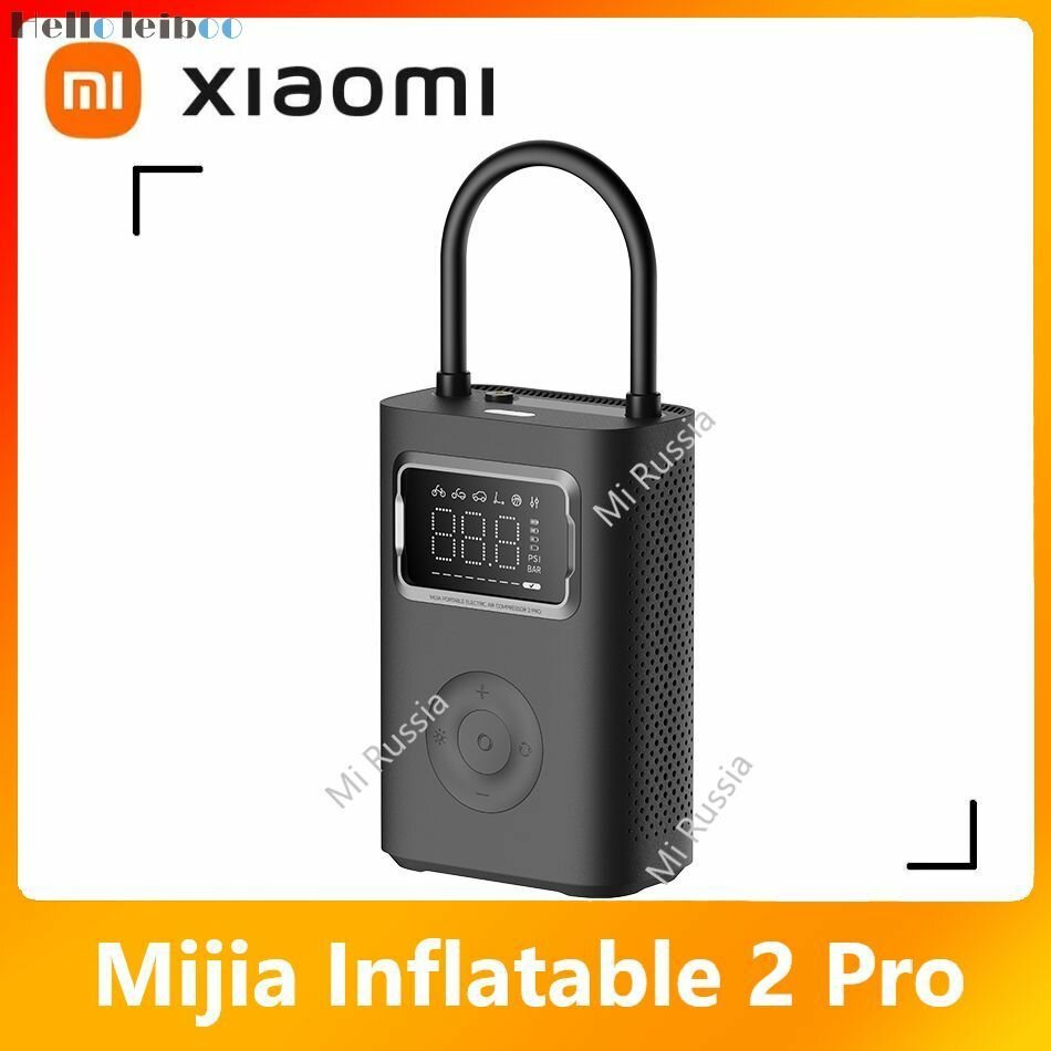 Умный насос Xiaomi Electric Pump 2 Pro