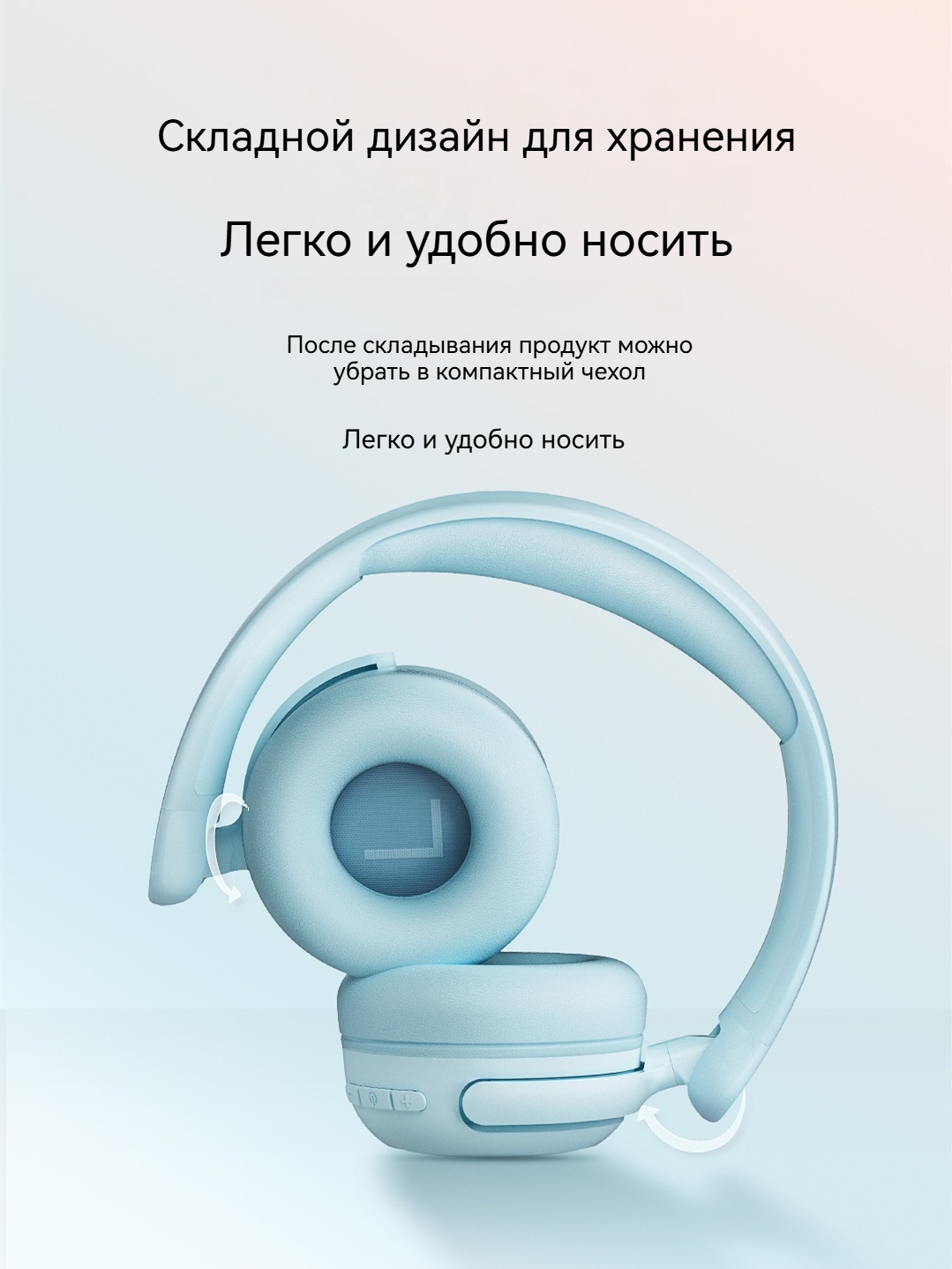 Беспроводные наушники 1MORE HQ20, накладные наушники для студентов, игровые наушники, синие.