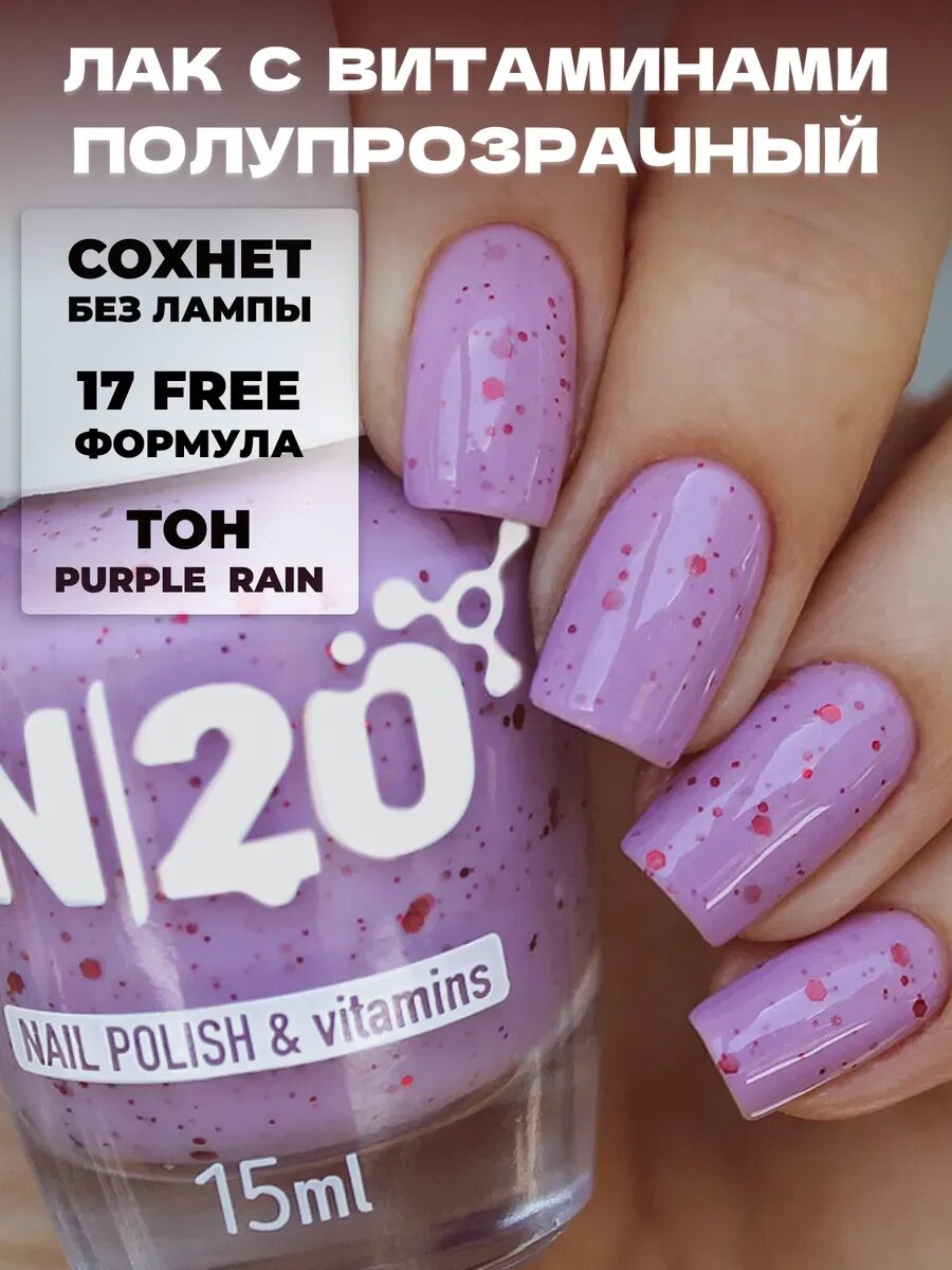 Обычный лак для ногтей