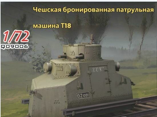 QW 09006 1/72 Чешский бронированный поезд Draisine Tatra T18 Набор модели сборки