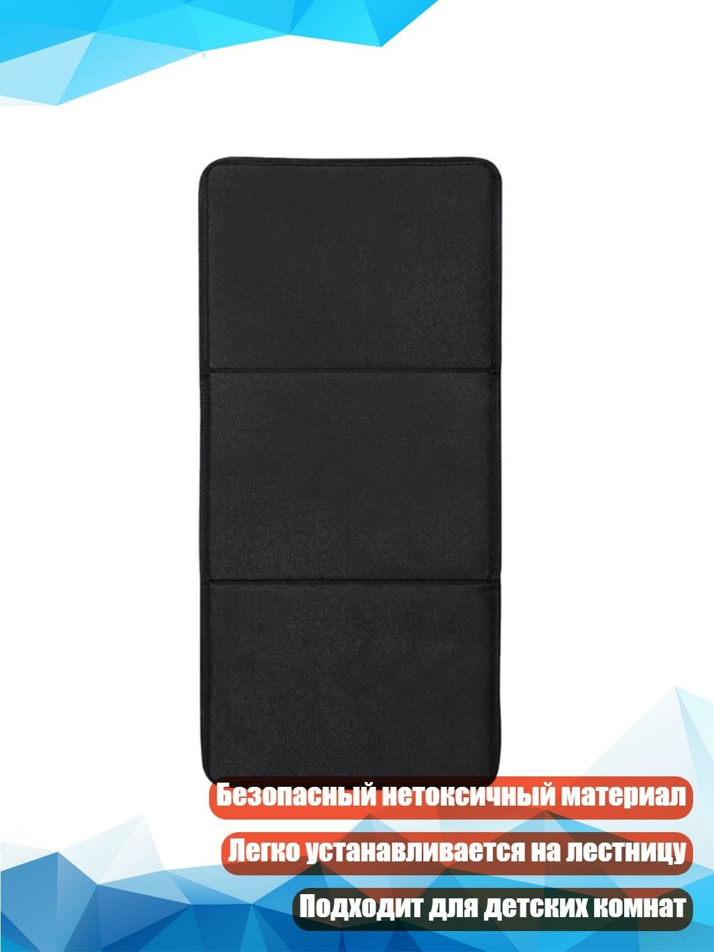 Защитный барьер для лестницы двухъярусной кровати, Черный