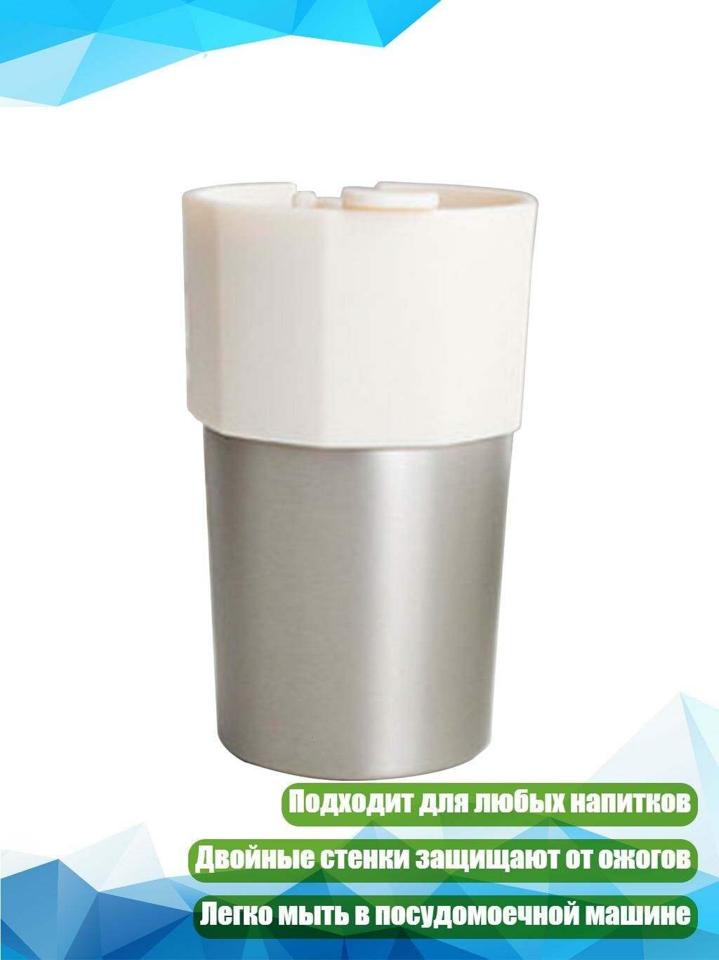 Термокружка с двойными стенками, 5 цветов, Белый