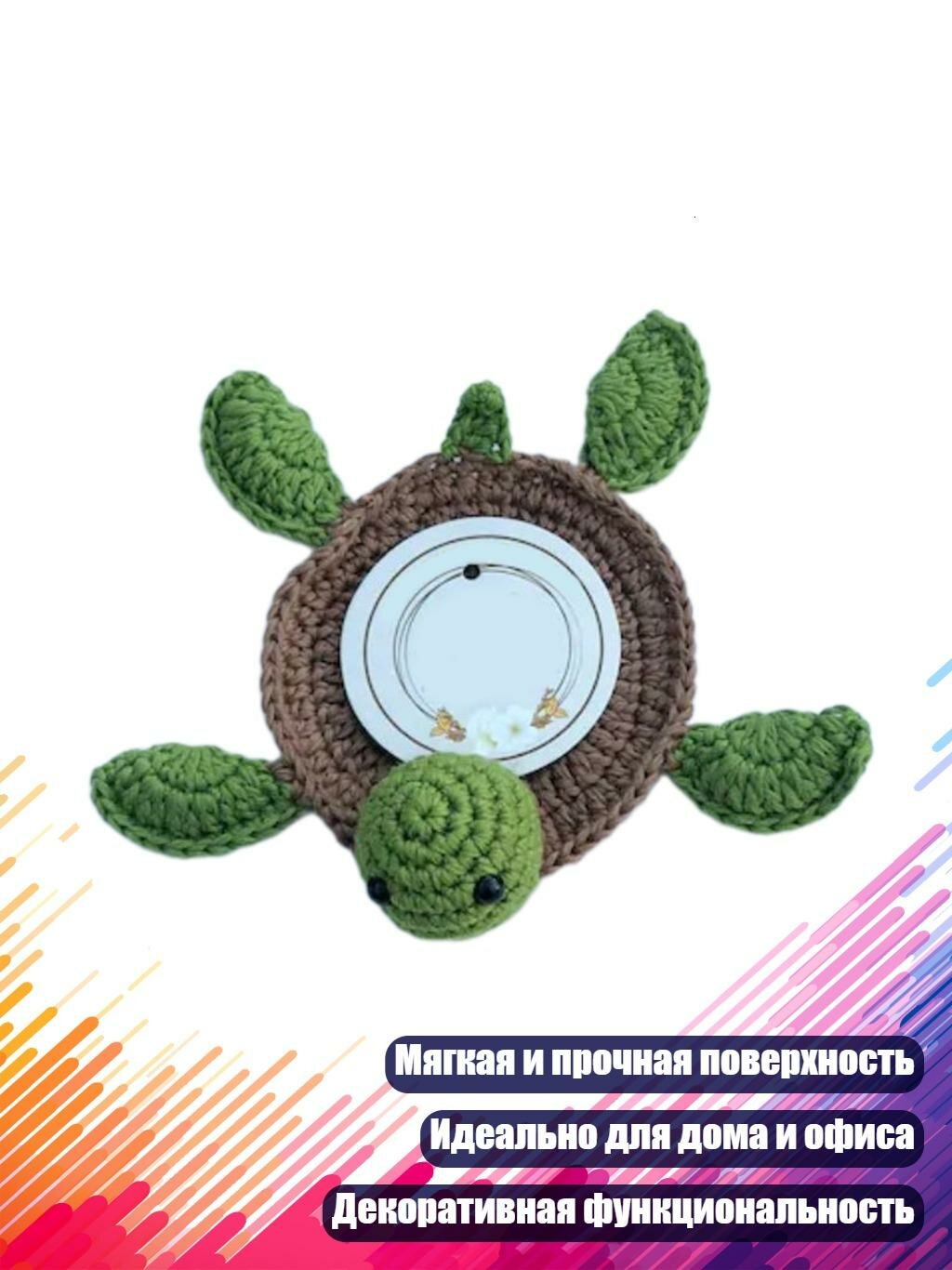 Вязаный коврик для чашки в форме черепахи или овцы, Зеленая черепаха