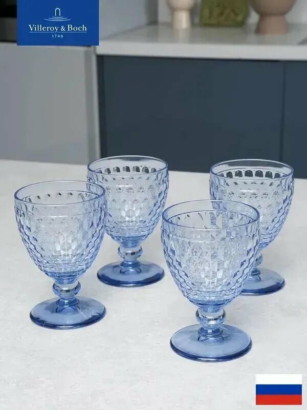 Villeroy & Boch Бокал 300 мл, 4 шт