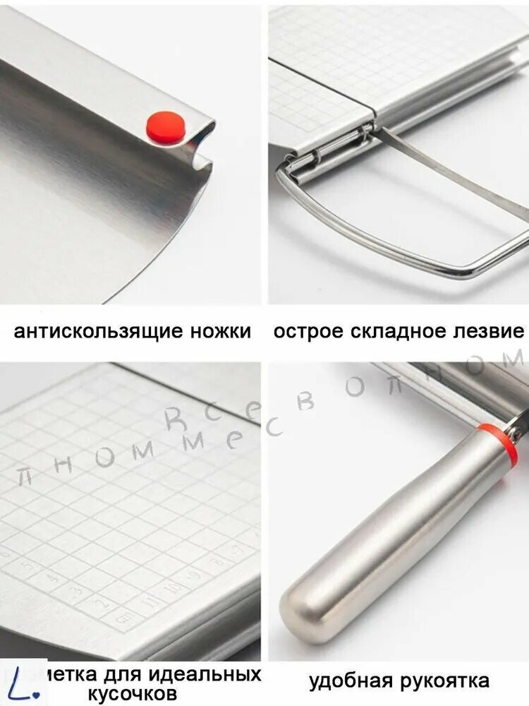 Слайсер для нарезкиB — фото 1