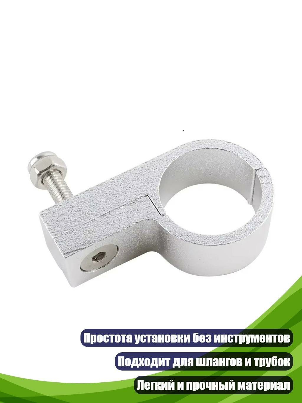 Изолированные хомуты для топливной магистрали, Серебро