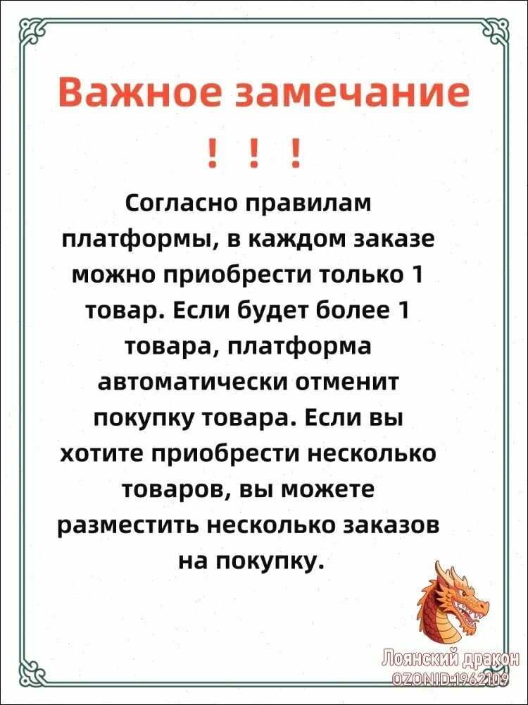 Менажница, 3 шт — фото 1