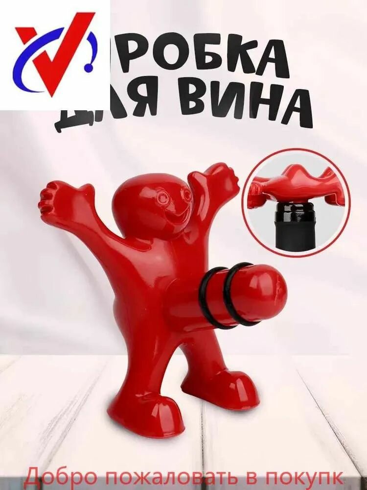 Открывалка, 16 см, 3 шт — фото 1