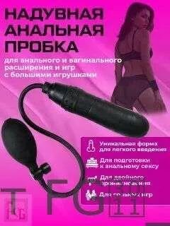 Анальная пробка, черный, черный матовый, 32 мм