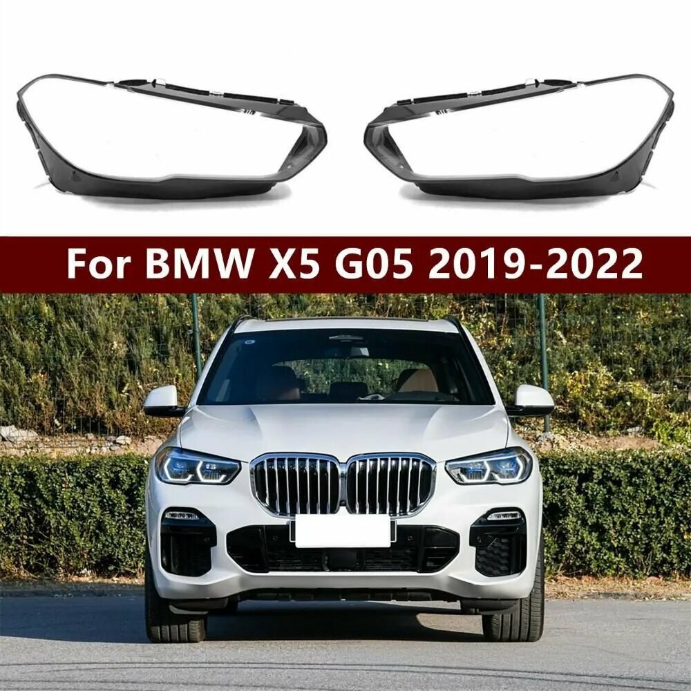 Ремкомплект фары, 2 шт, арт. BMW X5 G05 (2018-2023)