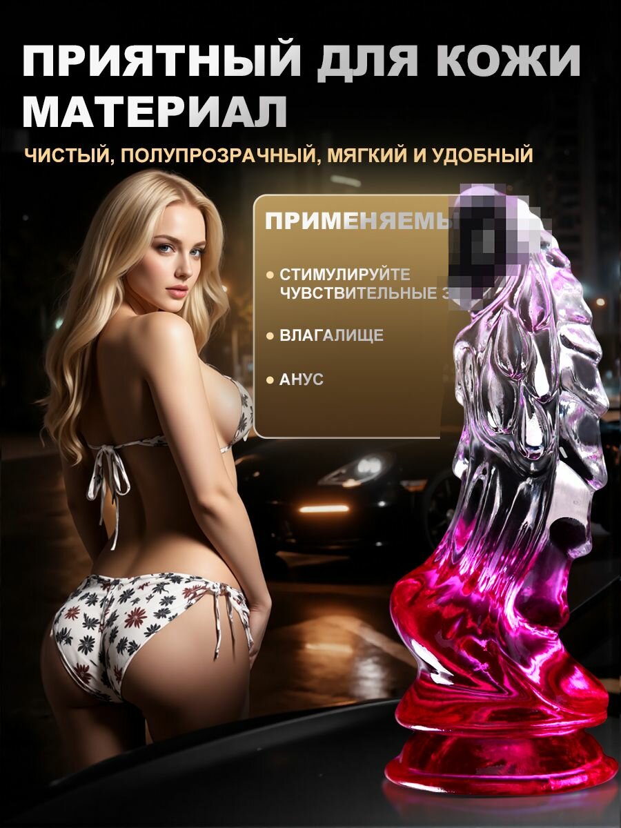 Фаллоимитатор, 16.5см — фото 1