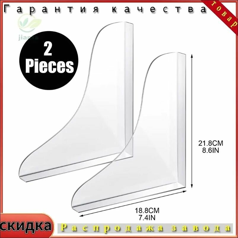 2шт/комплект Покрытие для брызг в ванной комнате Многофункциональное водоохранное оборудование