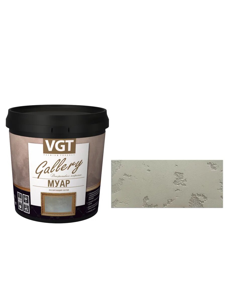 GALLERY муар состав лессирующий, полупрозрачный, pearl 0,9кг