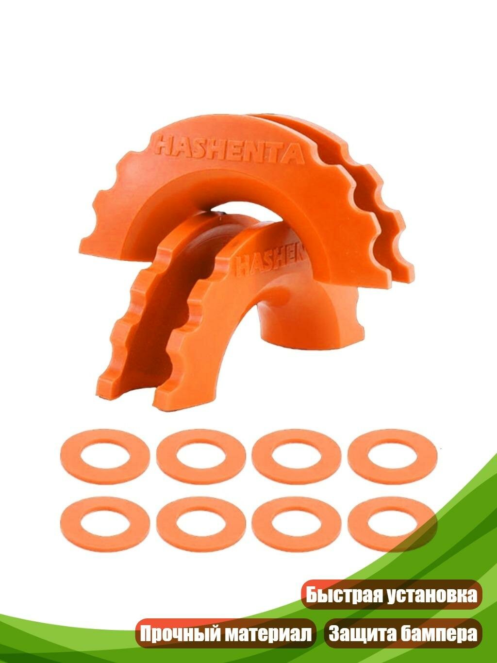 Разделитель D-образного зажима с шайбами для прицепных устройств 3/4 дюйма, Оранжевый