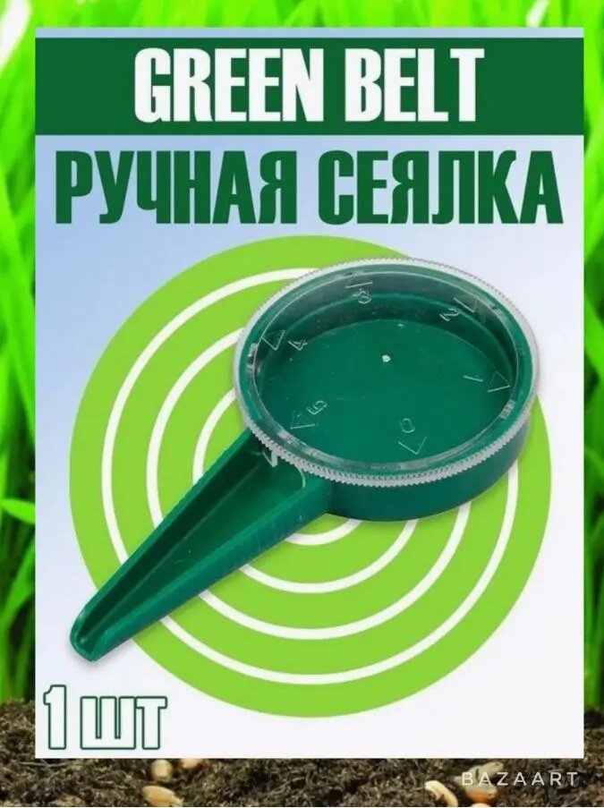 Разбрасыватель/Сеялка — фото 1