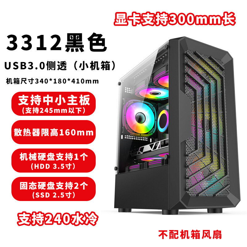 Корпус для компьютера Ocean View Room, настольный MINI, панорамный маленький корпус, 240 водяное охлаждение, задний кабель, MATX, боковая прозрачная колонна