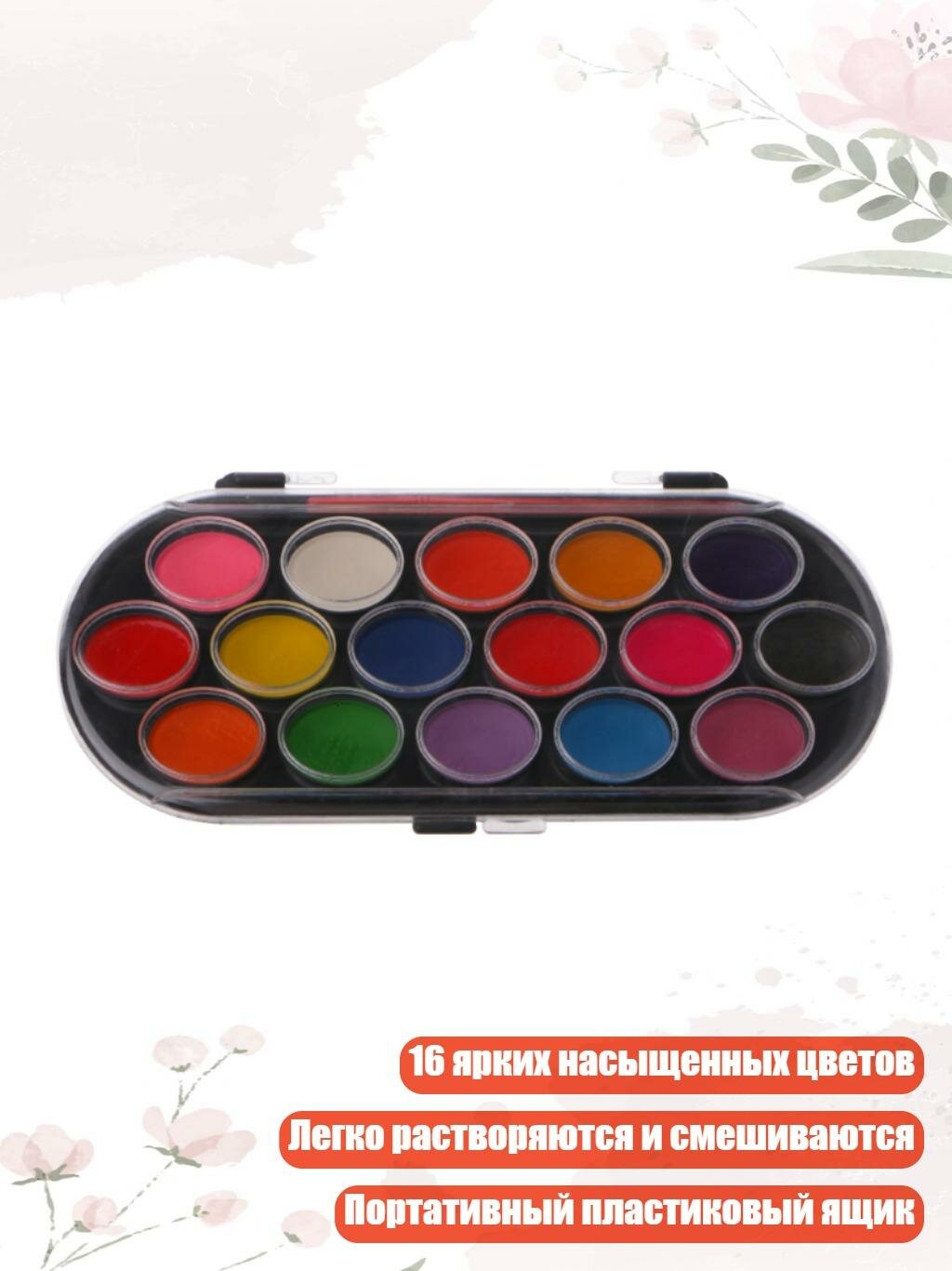 Набор акварельных кистей и палитра, 16 шт, Много