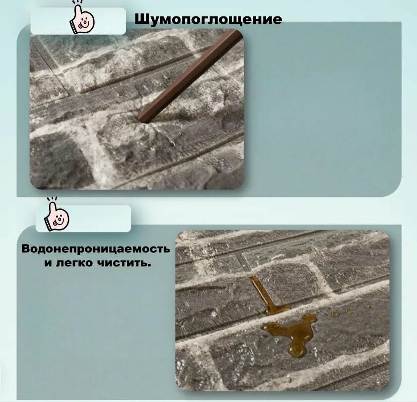 Стеновая панель ПВХ бордовая см, 2 штуки, отбойная доска для стен — фото 1