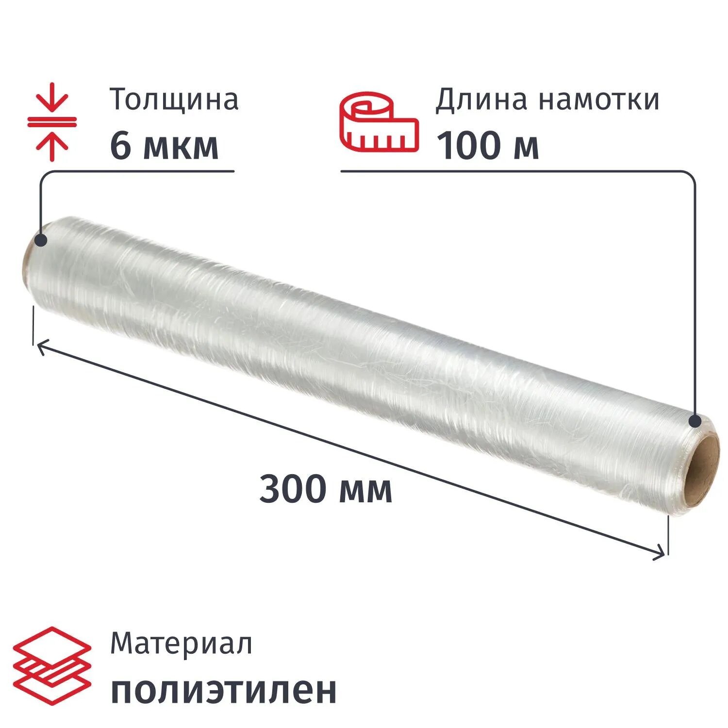 Пленка пищевая Пленка пищ. п/э 30см х 100 м 6 мкм прозрачная Комус