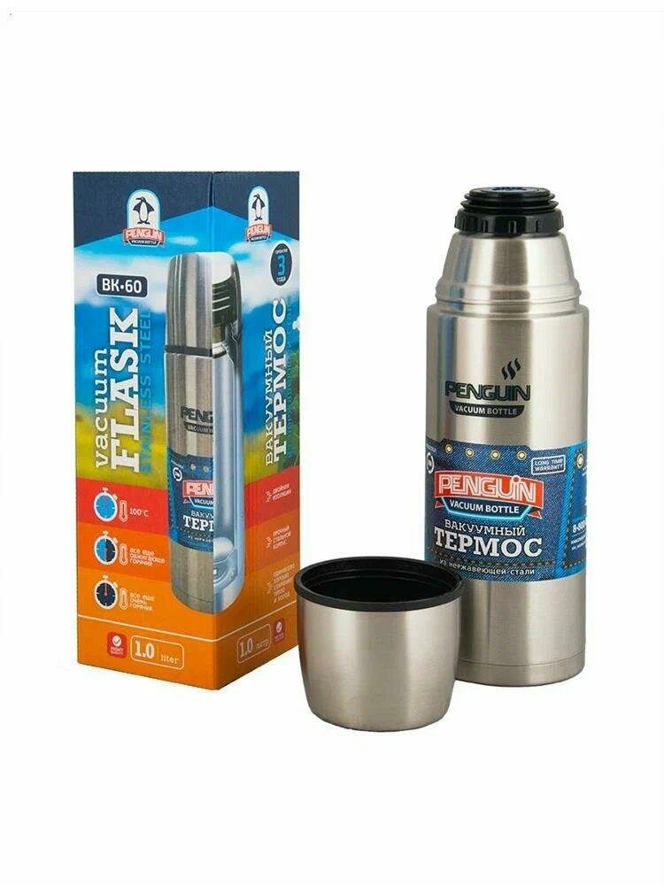 Термос нерж 1.0Л УЗ/Г ИНД/КОР пробка С кнопкой PENGUIN