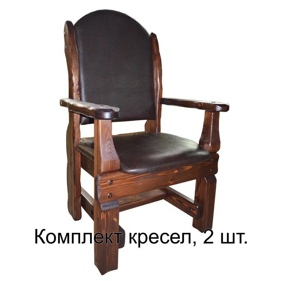 Комплект кресел, 2 шт. Рианна "Сударь" 71х62хН117 старый орех/ кожа