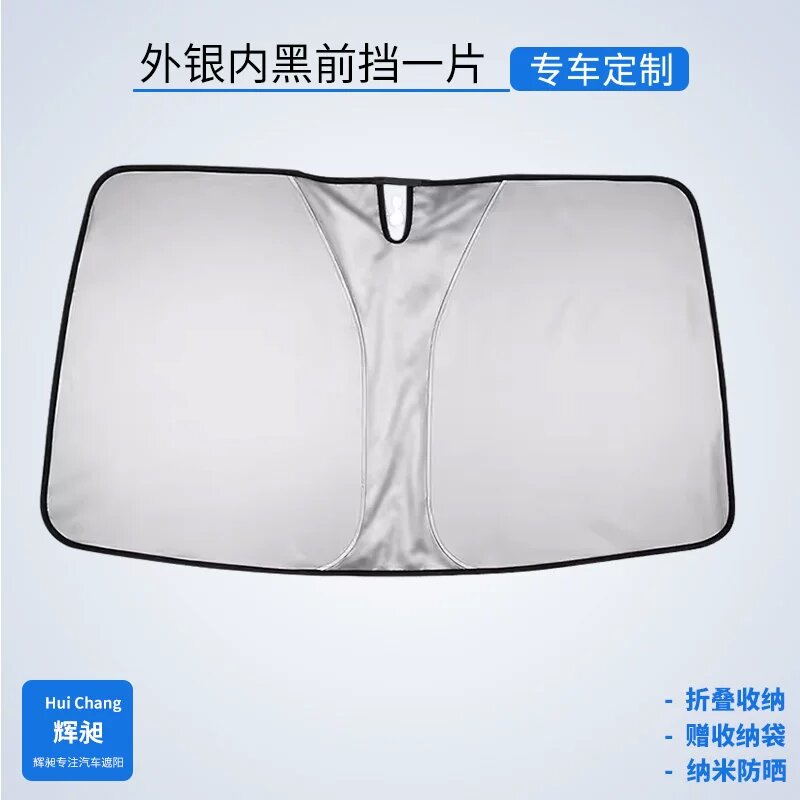 Солнцезащитная сетка на окна Haval H6, спортивная версия, магнитная, для конфиденциальности, от комаров, солнца и жары