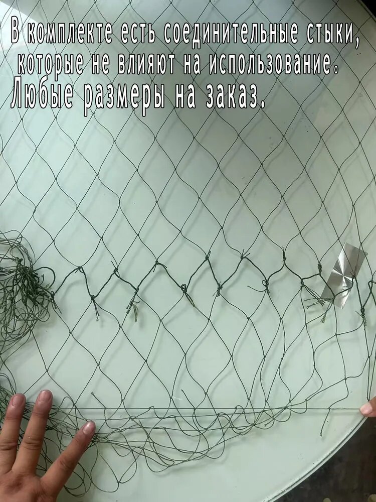 Маскировка для охоты — фото 1