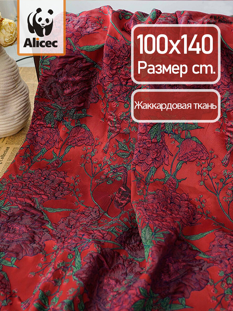 Рельефная Картина Маслом, Окрашенная Пряжей, Объемная Ткань 100х140см