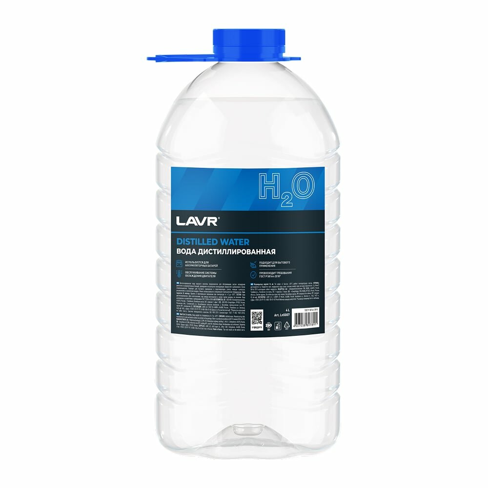 Дистиллированная вода LAVR Ln5007