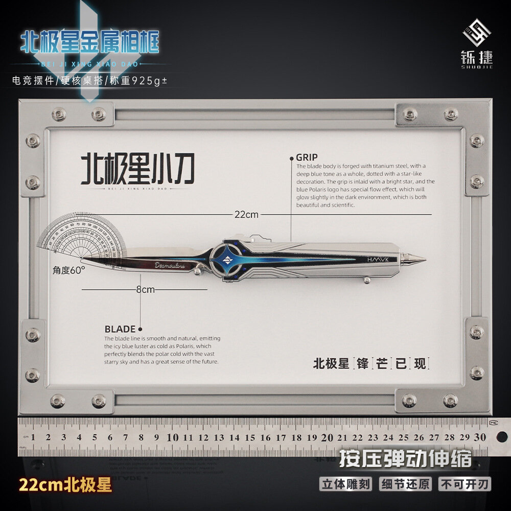 2026 Shuojie Delta Surrounding Bouncing Polaris Alloy Toy Металлическая складная игрушка, точное мастерство, бестселлер