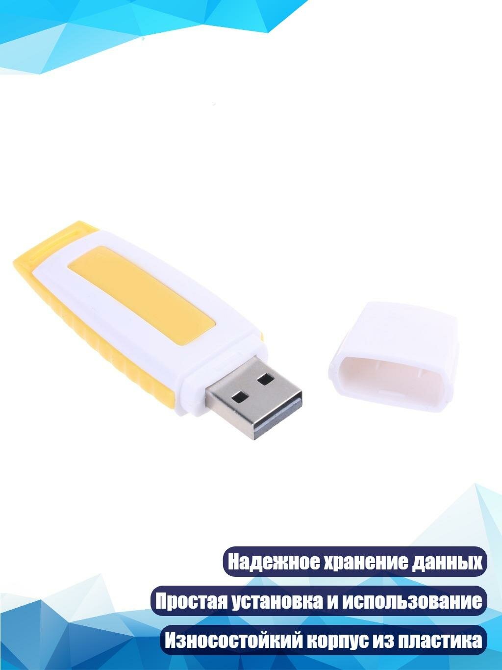 USB-эмулятор флоппи-дисковода 1,4 МБ