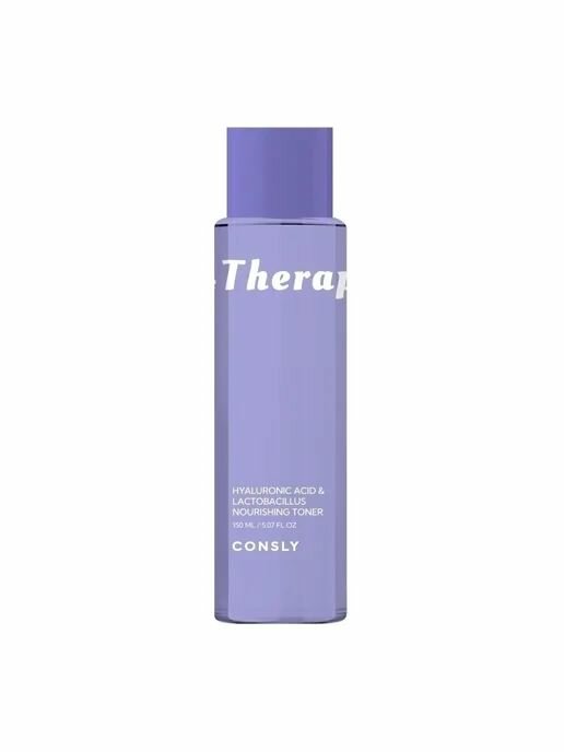 CONSLY Тонер для лица питательный с гиалуроновой кислотой и лактобактериями, 150 мл