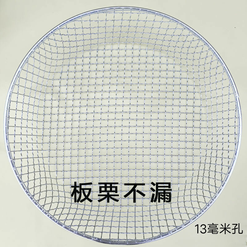 Круглое сито для дома, утолщенное железное сито, сито с крупными отверстиями, песчаное сито, каштановое сито, почвенное сито, сетка для посадки цветов