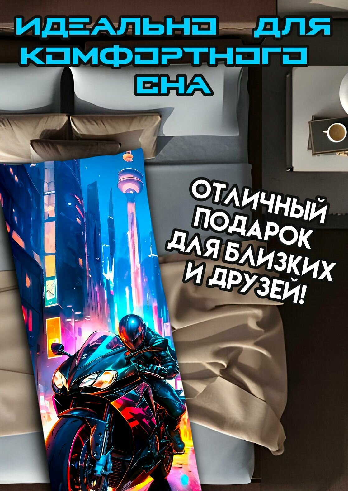 Дакимакура 150х50 подушка аниме — фото 1