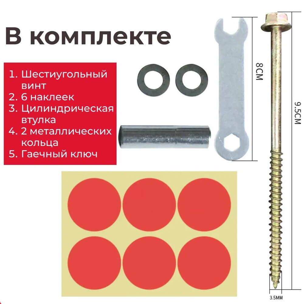 KUD SHOP Мишень для стрельбы — фото 1