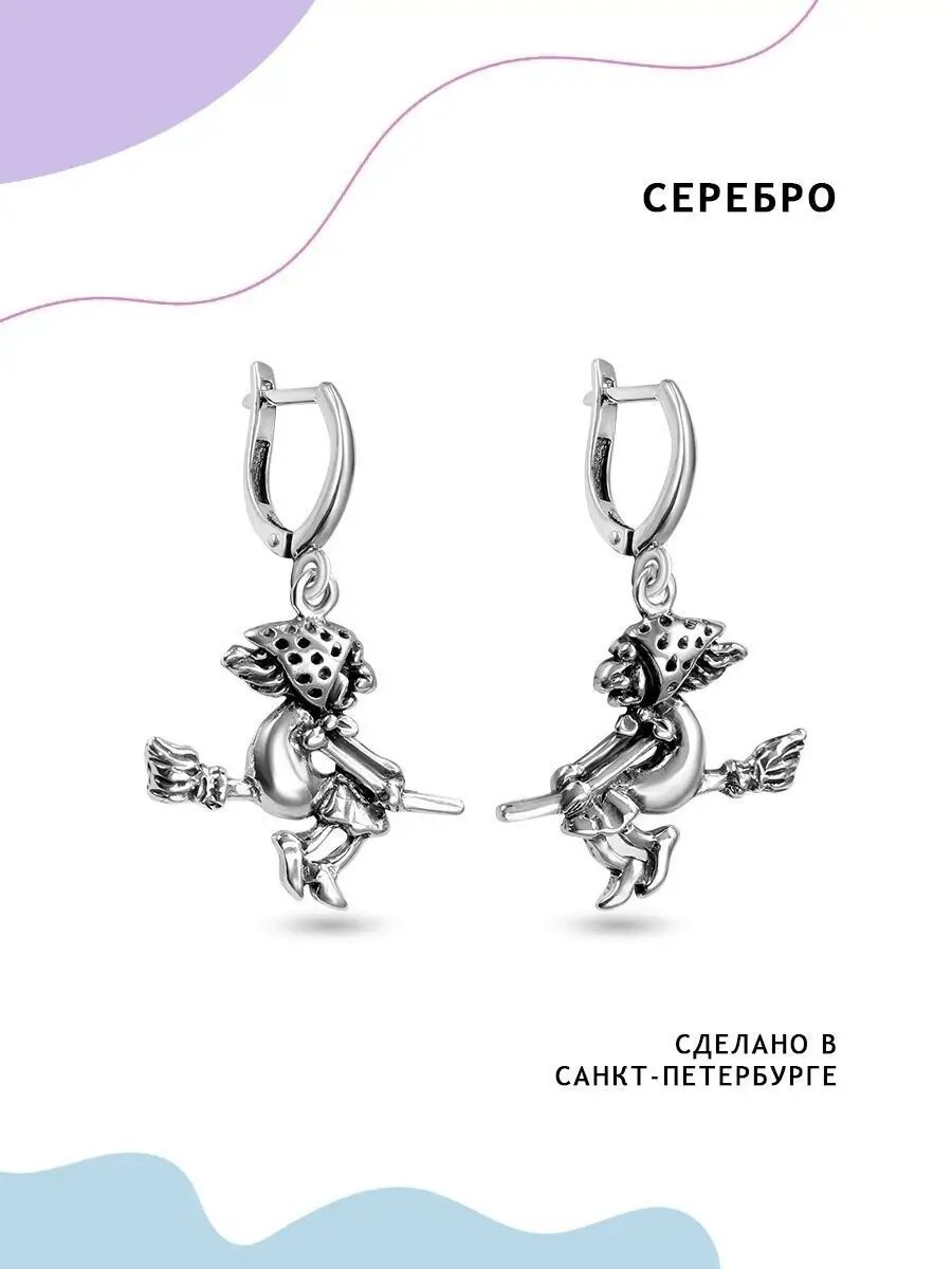 Серьги Самородок, серебро, 925 проба, чернение