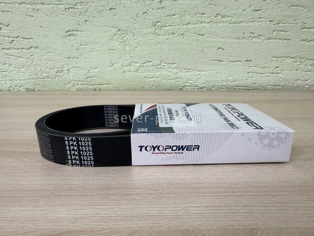 Ремень поликлиновой ToyoPower 8РК1025, для КамАЗ 54901, 1 шт