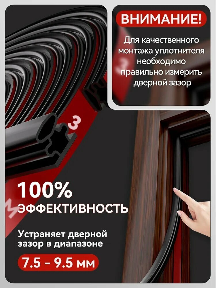 Самоклеящийся уплотнитель для дверей 10*15 утеплитель — фото 1