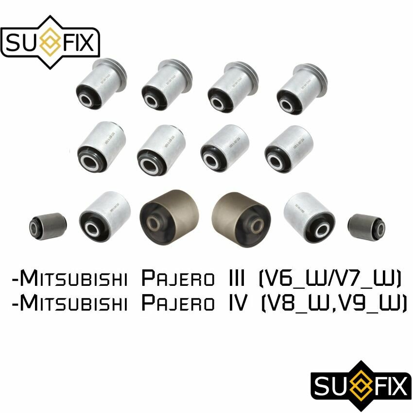 Комплект сайлентблоков задней подвески в SUFIX для Mitsubishi PAJERO/MONTERO III-IV