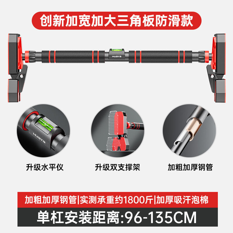 Турник для дома, настенный, без сверления, оборудование для фитнеса для мужчин, регулируемый Hongyue