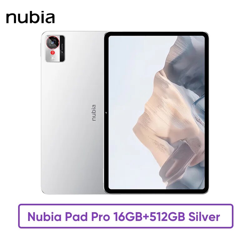 Планшет Nubia Pad Pro, 10.9", 16/512ГБ, Wi-Fi, Android